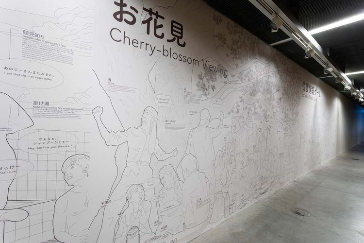 Making a mess: Life and liveliness in the urban extreme | ArchitectureAu