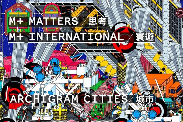 Archigram Cities | ArchitectureAu